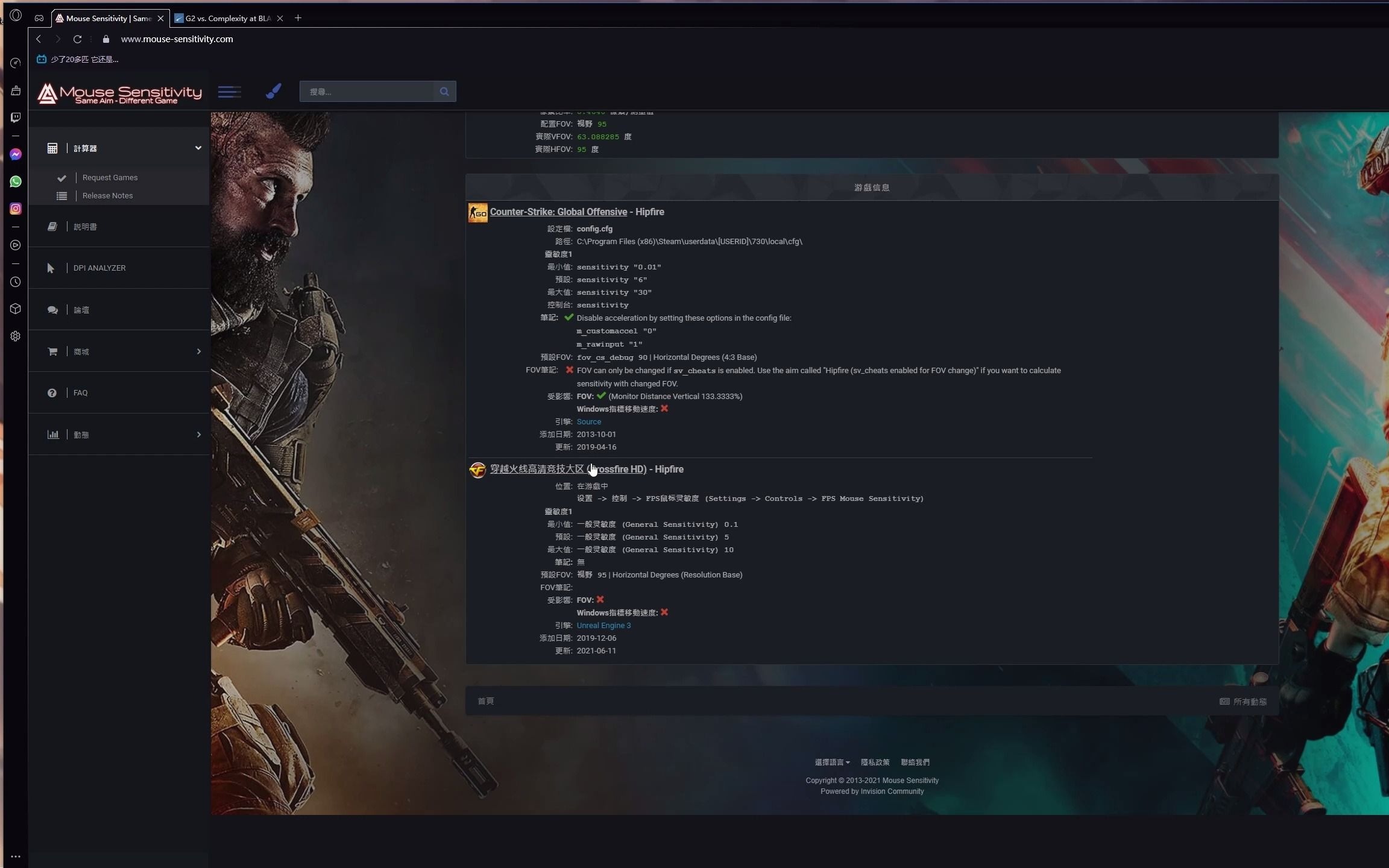 一个视频帮助csgo玩家快速上手cfhd 拉枪灵敏度_哔哩哔哩_bilibili