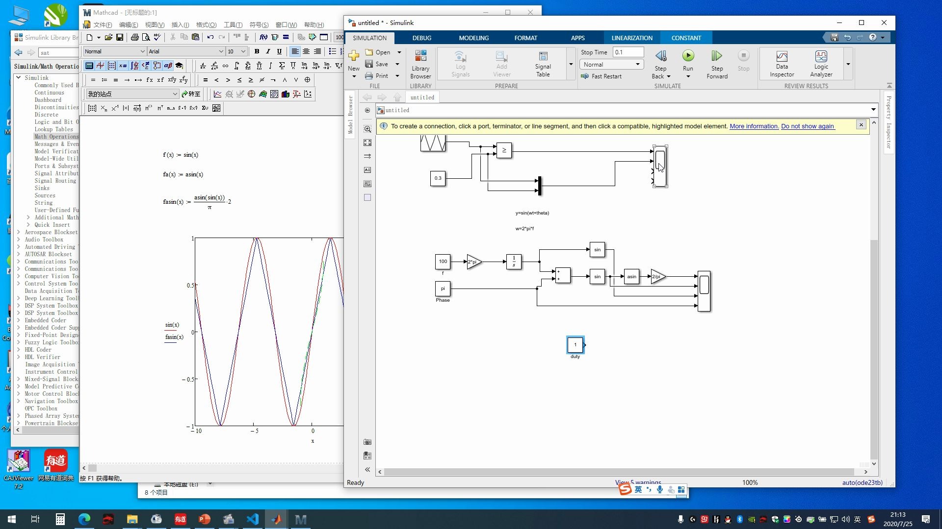 Simulink仿真之PWM生成器_哔哩哔哩_bilibili