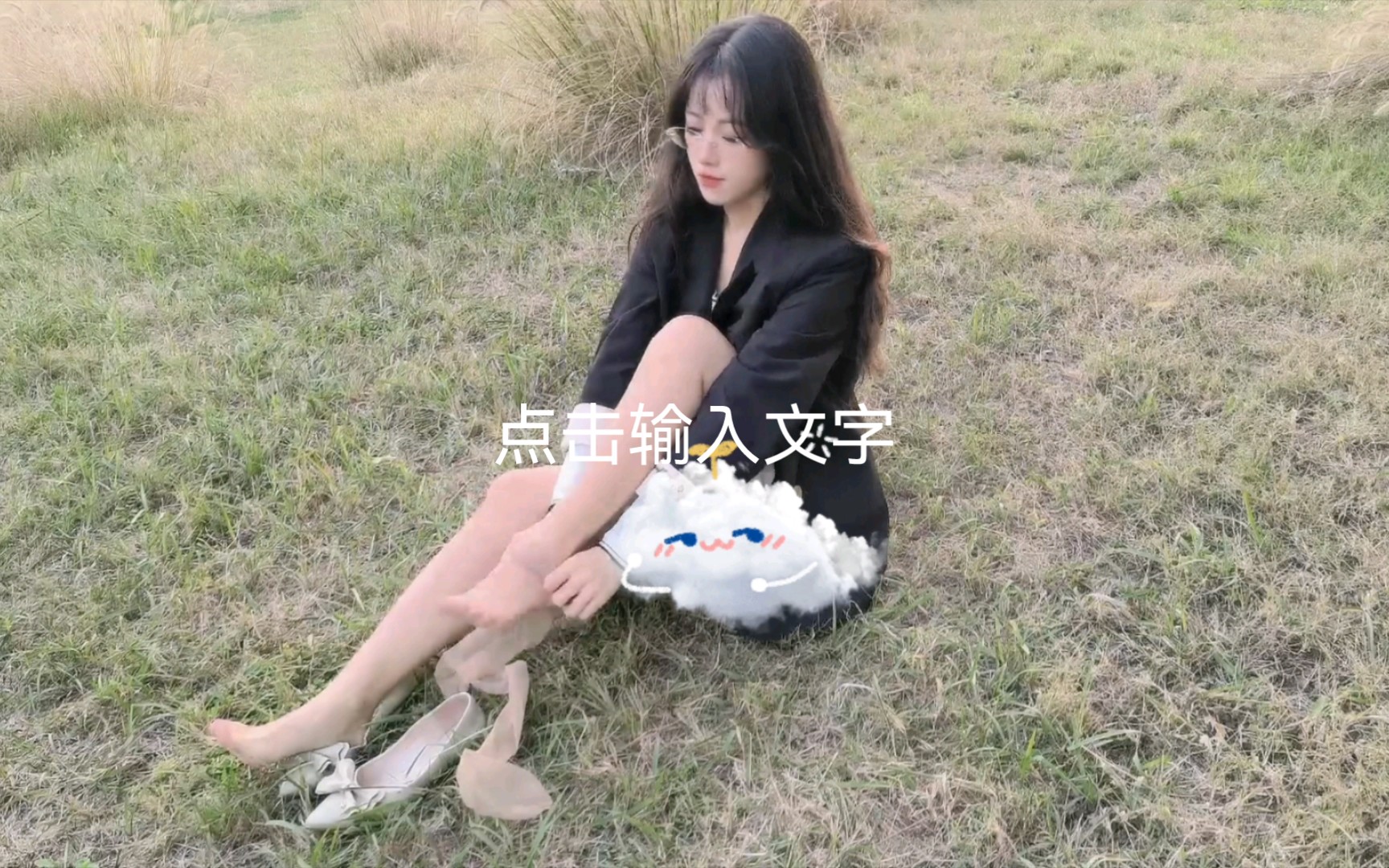 自 由 之 丝！ M桃花匠 M桃花匠 哔哩哔哩视频 