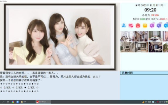 极品【城市英雄】SOB就是个混蛋V0.29 步兵替换版【240G】