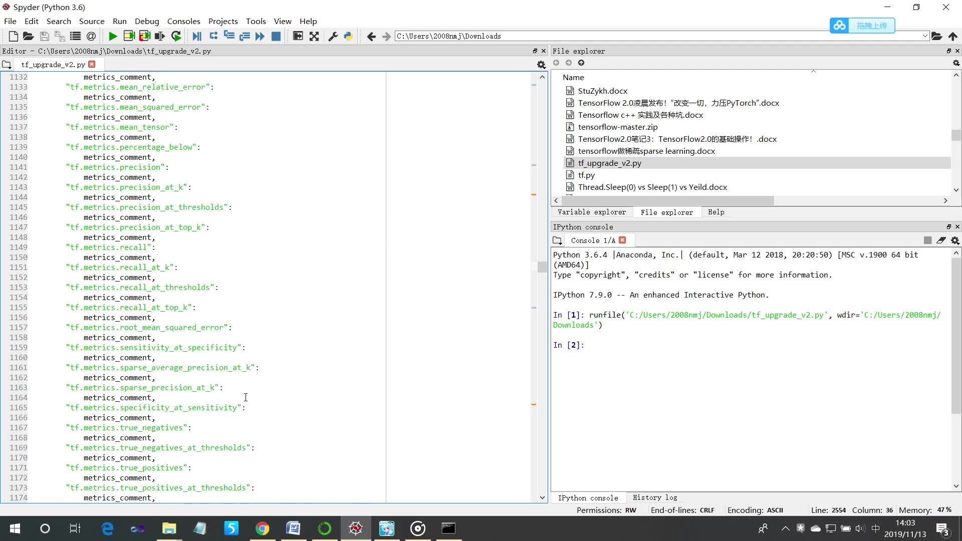 tf_upgrade_v2代码展示 tf_upgrade_v2实验 tf_upgrade_v1实验 tensorflow代码升级从1.x到2.0 从0.升级到1_哔哩哔哩_bilibili