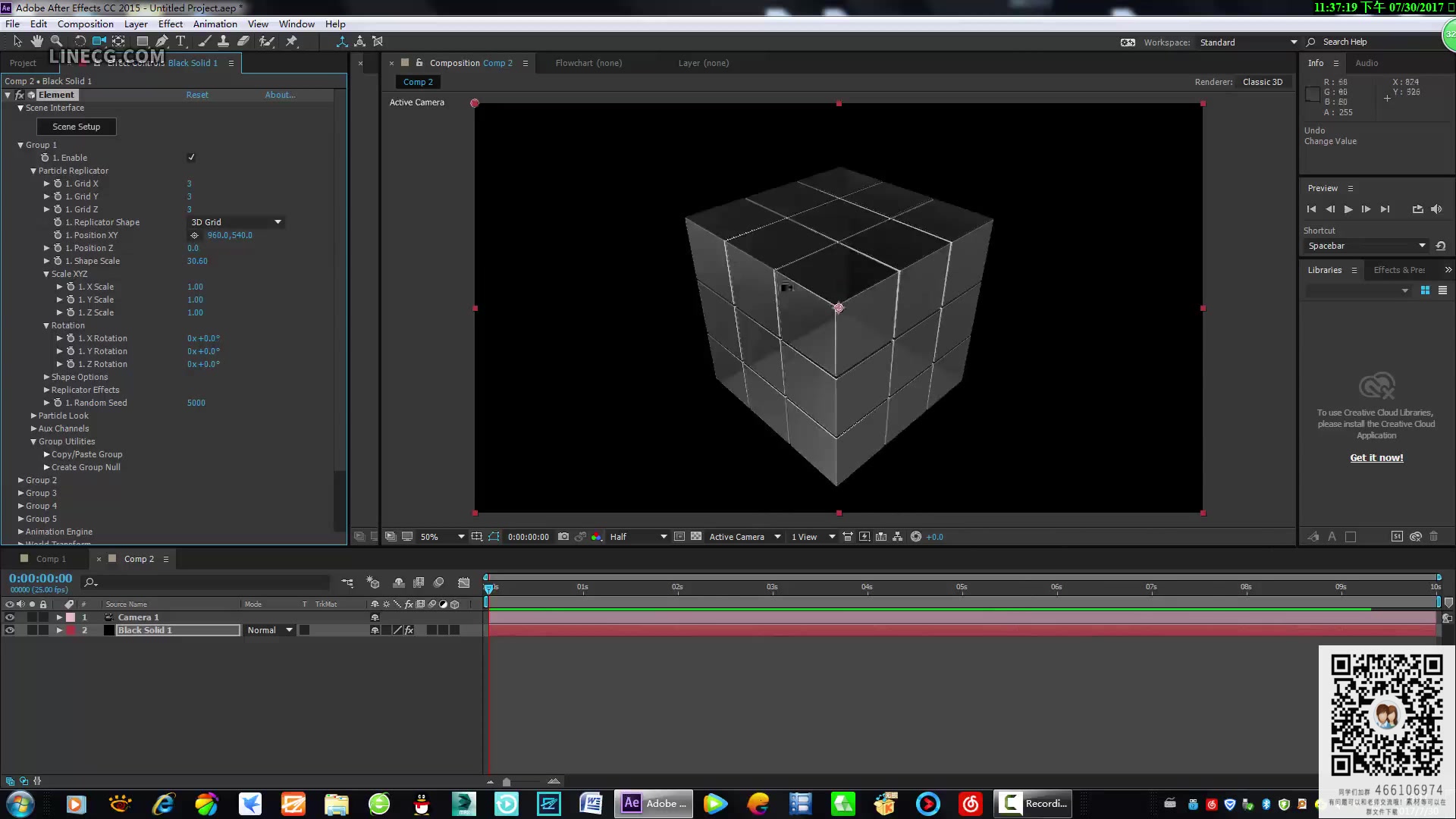 AE教程5分钟课堂E3D炫酷魔方旋转_哔哩哔哩_bilibili
