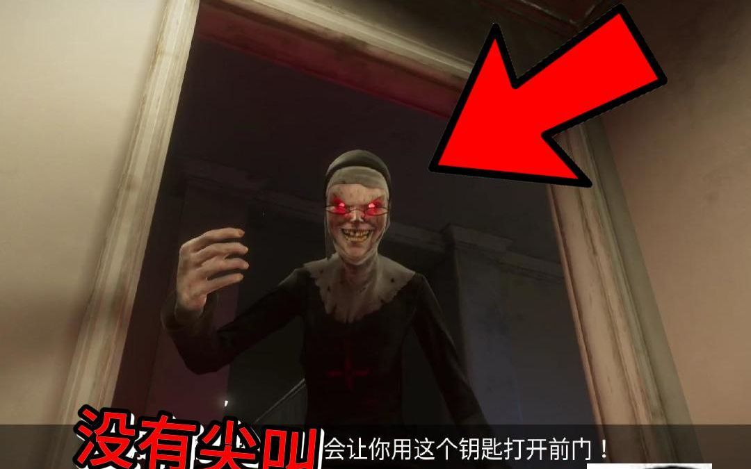恐怖游戏 我怎么感觉，我全身都是bug啊 白萧教主大人 白萧教主大人 哔哩哔哩视频