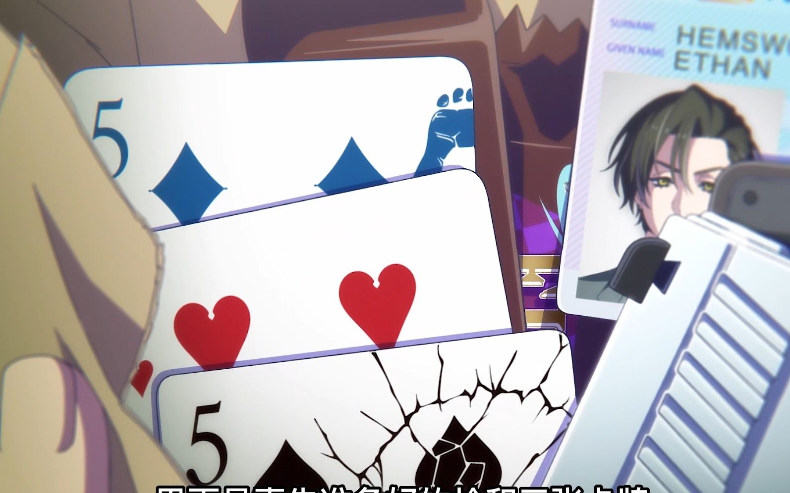 HIGH CARD 至高之牌 （1-10集，快进到30分钟开始）2023重制版