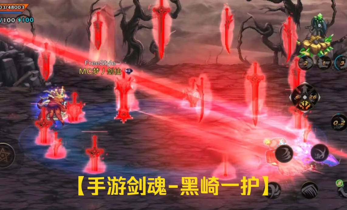 DNF手游补丁【剑魂-黑崎一护】-007补丁网-007补丁网-哔哩哔哩视频