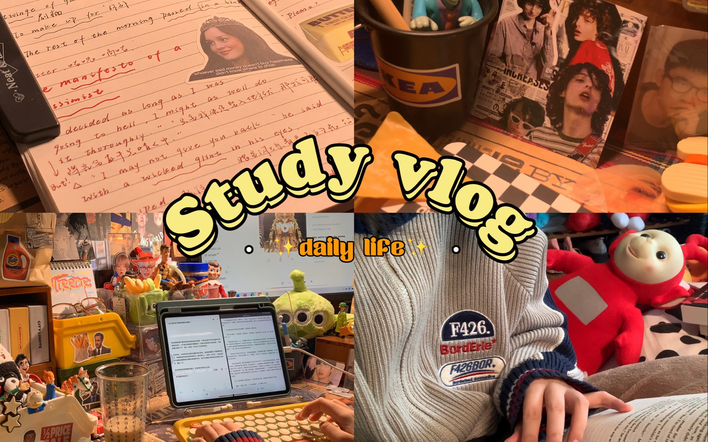 study vlog｜“ 这辈子很长 跌倒了也可以站起来”｜学习动力记录向｜近期购入书籍分享｜新挂耳咖啡｜开始看怪奇物语｜好想参加老年大学｜-努力学习的小徐-努力学习的小徐-哔哩哔哩视频