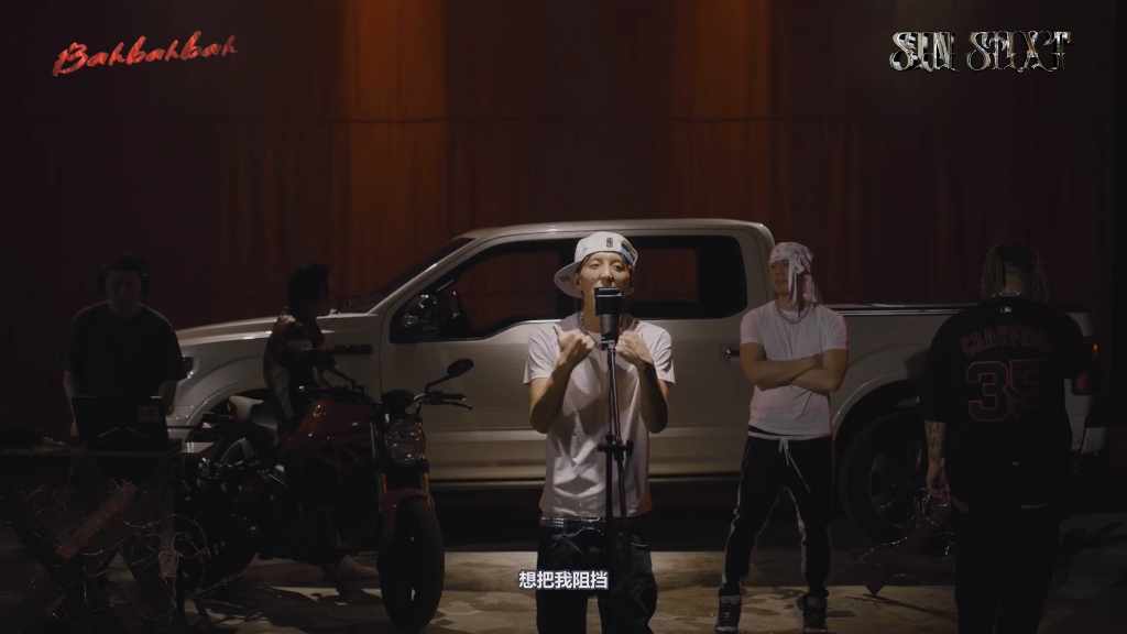 神中神！SASIOVERLXRD RICHNOMADIC JinJiBeWater_隼《彝藏汉》“这种浑然天成的感觉得亏是上天赏赐”-青花与春泥-rap-哔哩哔哩视频