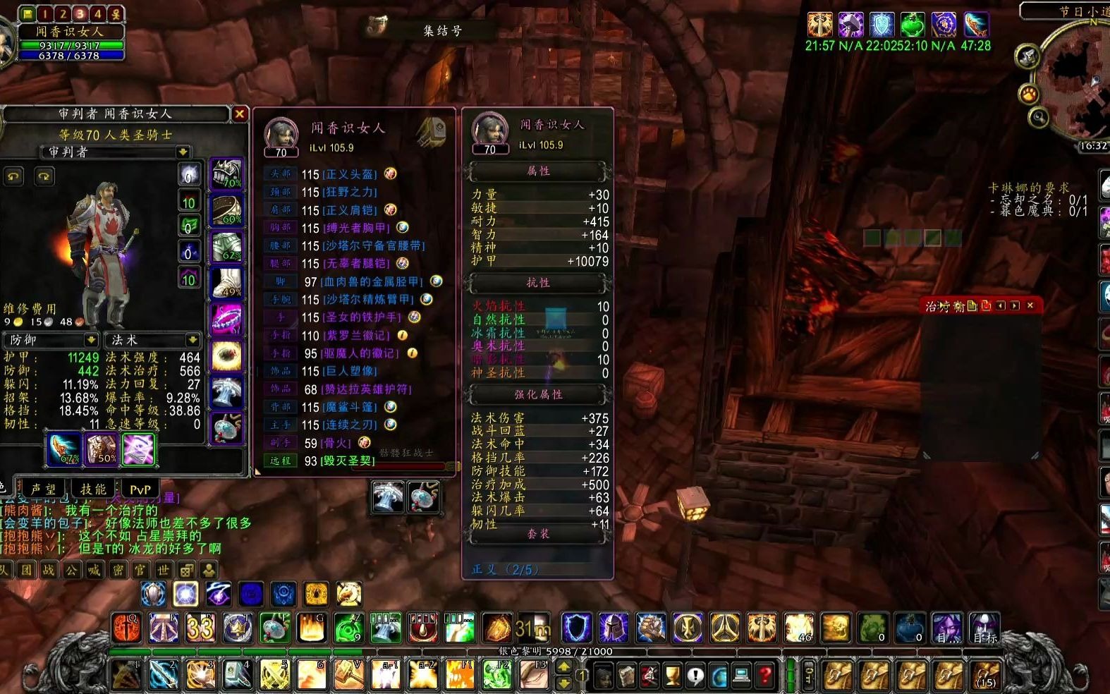 TBC骑士二波STSM_哔哩哔哩bilibili_魔兽世界怀旧服