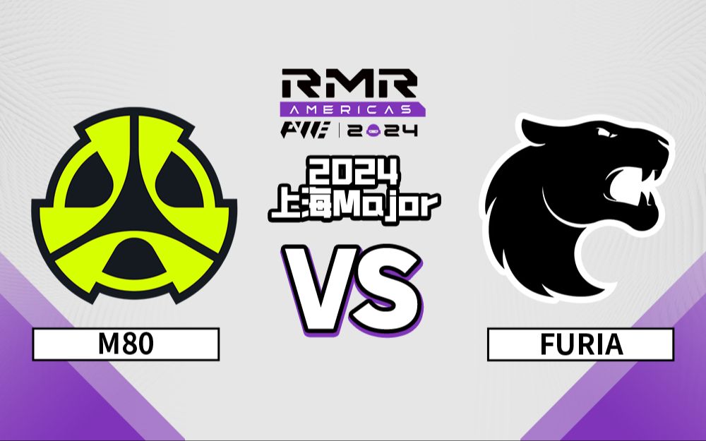 【上海Major】M80 vs FURIA 美洲区RMR 11月15日-CSGO官方赛事-CSGO官方赛事-哔哩哔哩视频