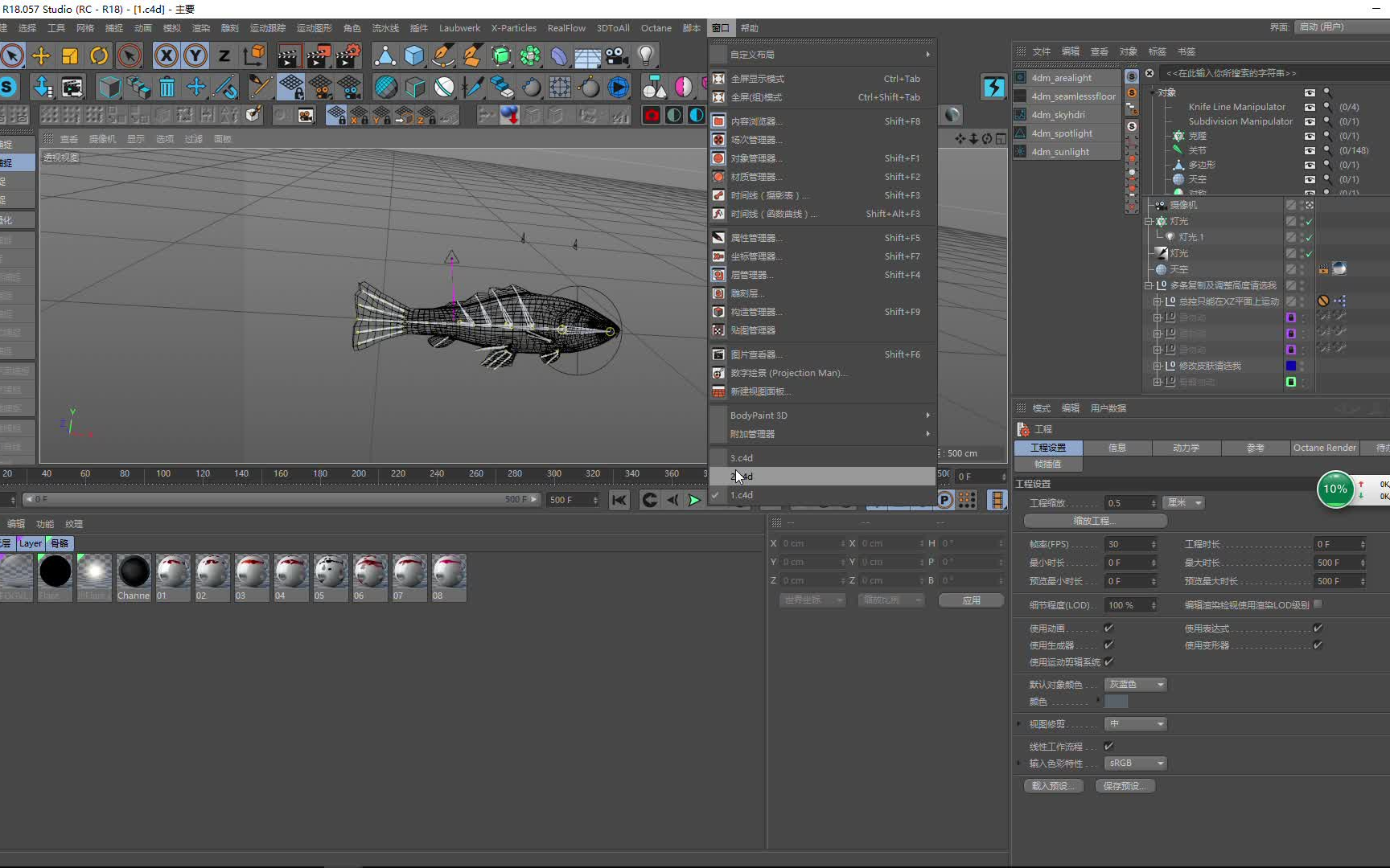 C4D骨骼绑定模型的缩放_哔哩哔哩_bilibili