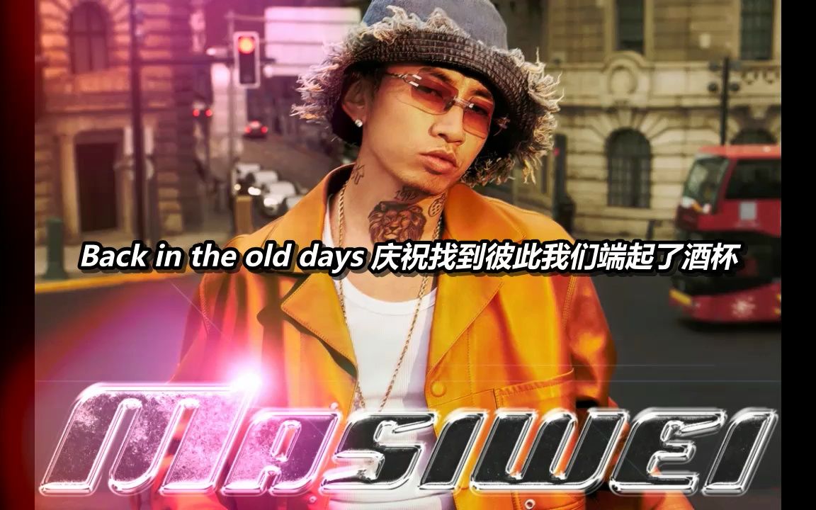 极致暧昧！！Capper《520hz》"还没看到你笑 我怎么放弃"-熙和君-歌单-哔哩哔哩视频