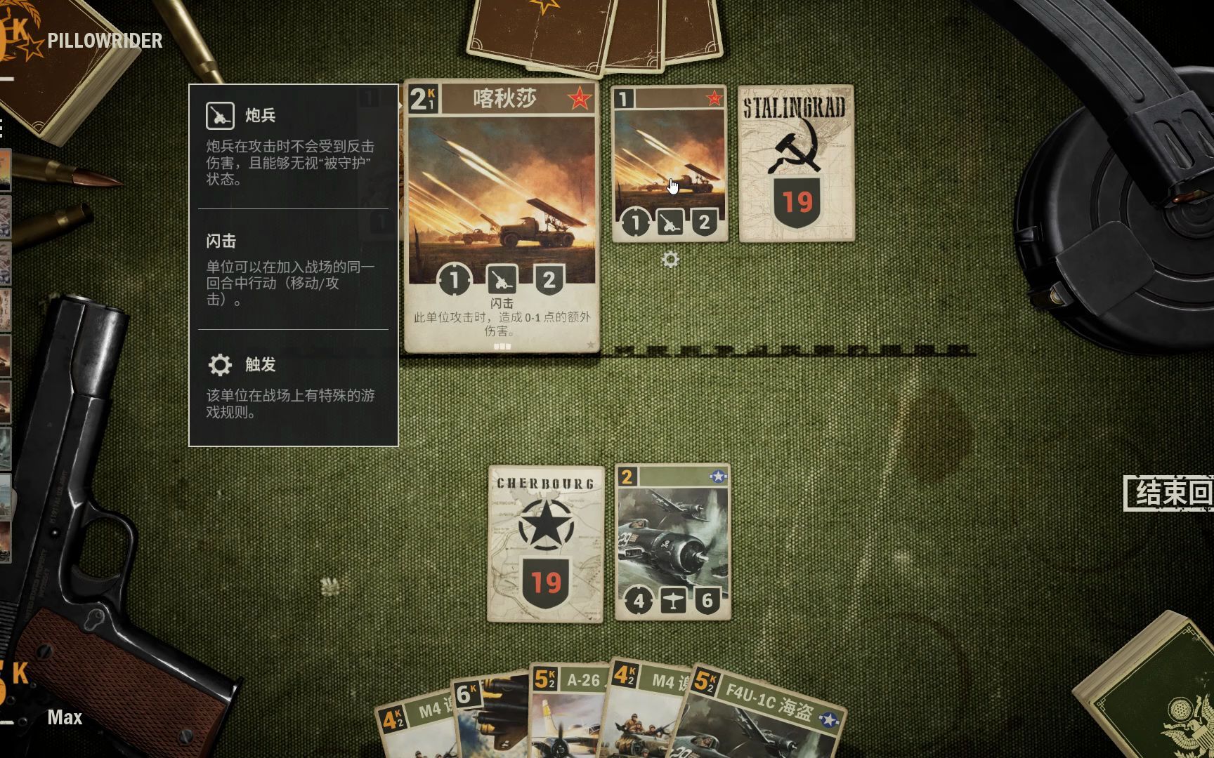 Kards 2022.07.02 - 22.30.48.01_哔哩哔哩bilibili