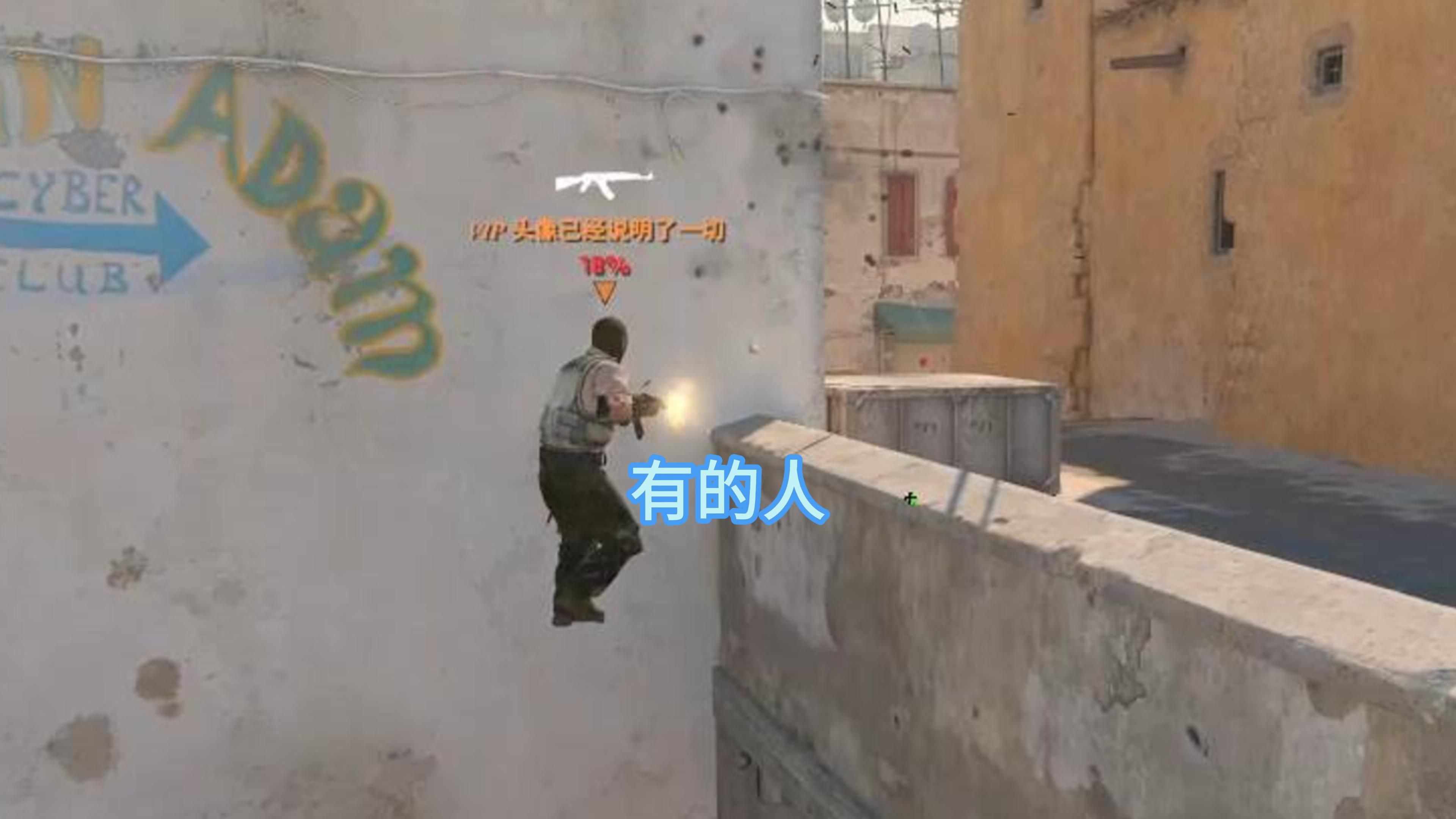 碰瓷 一只蛤蟆csgo 一只蛤蟆csgo 哔哩哔哩视频