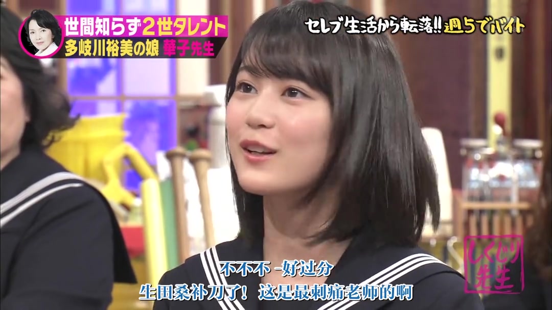 12k超清 你老婆生田绘梨花芸能界常识考核 不定期更新 哔哩哔哩 Bilibili