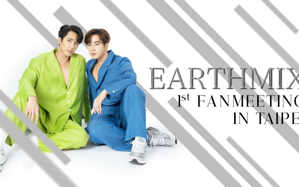 【中字】230513 Earth Mix 1st Fan Meeting in Taipei-红参冻咖啡-红参冻咖啡-哔哩哔哩视频