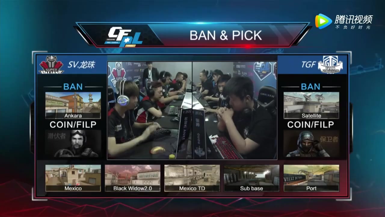 穿越火线职业联盟CFPL S10 总决赛 SV vs TGF_哔哩哔哩_bilibili