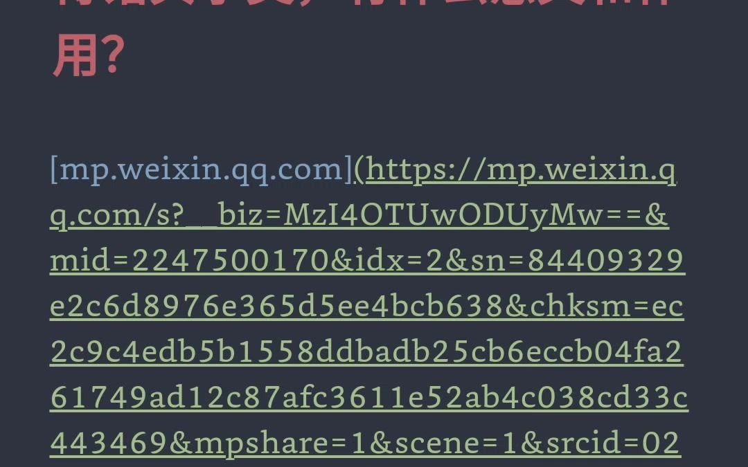 使用termux接收cubox文件到obsidian-围城17-围城17-哔哩哔哩视频
