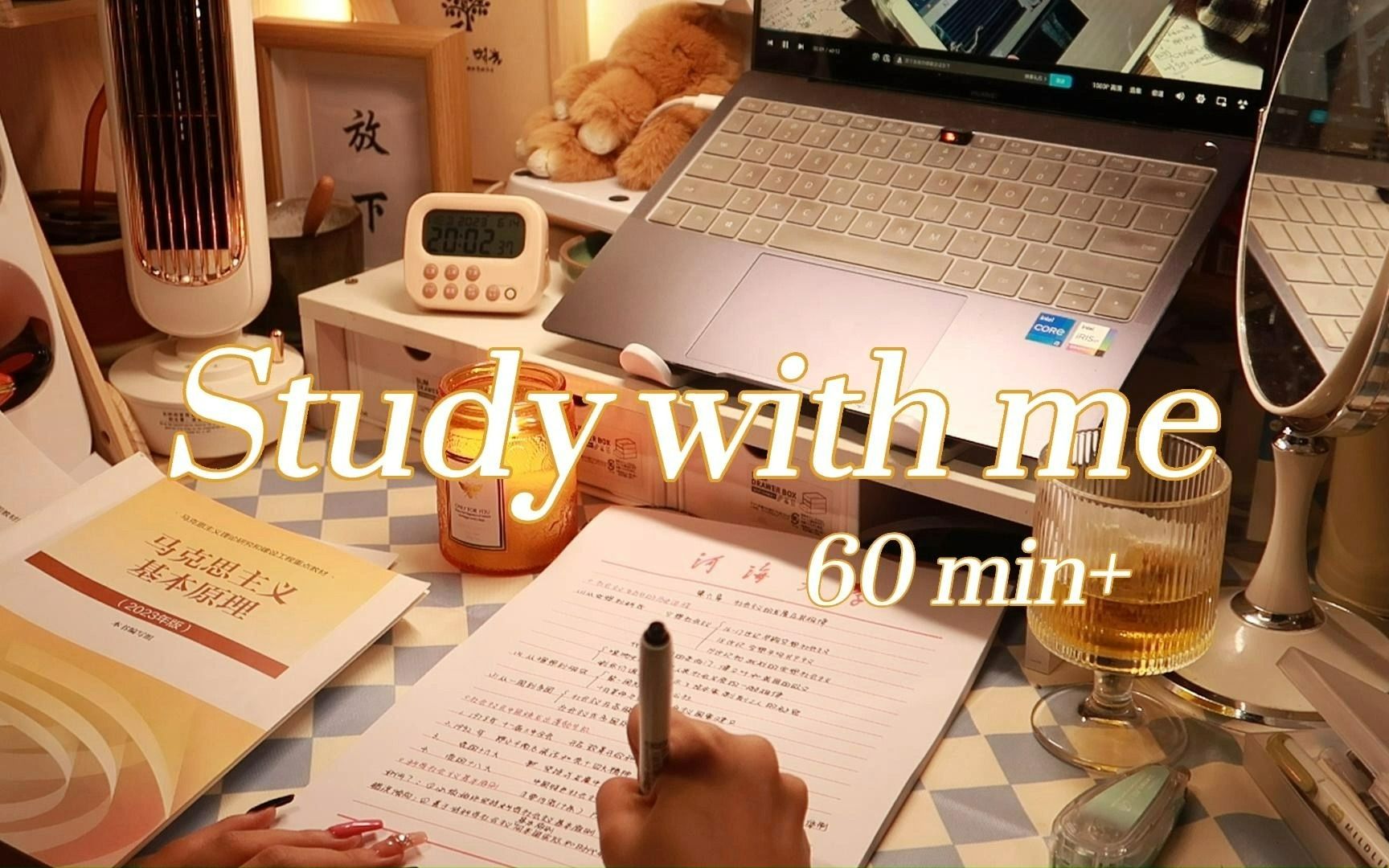 Study with me | 60min实时学习 | 追光的人，终会光芒万丈 | 白噪音 | 氛围伴学-粉色薄荷冰-粉色薄荷冰-哔哩哔哩视频