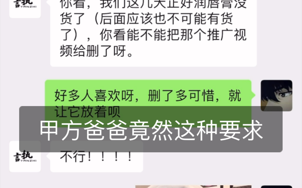 离大谱 逍飞free 逍飞free 哔哩哔哩视频