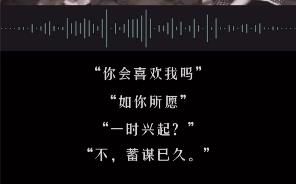 你会喜欢我吗？如你所愿。 阿七不太御 阿七不太御 哔哩哔哩视频