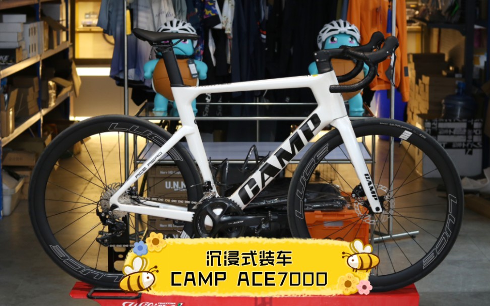 CAMP ACE 5000+装车啦