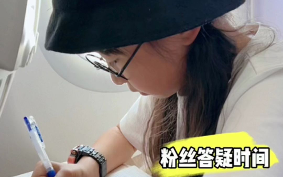 经常会被问“你难道不上学吗”，真相来了！ 我是机灵姐 我是机灵姐 哔哩哔哩视频