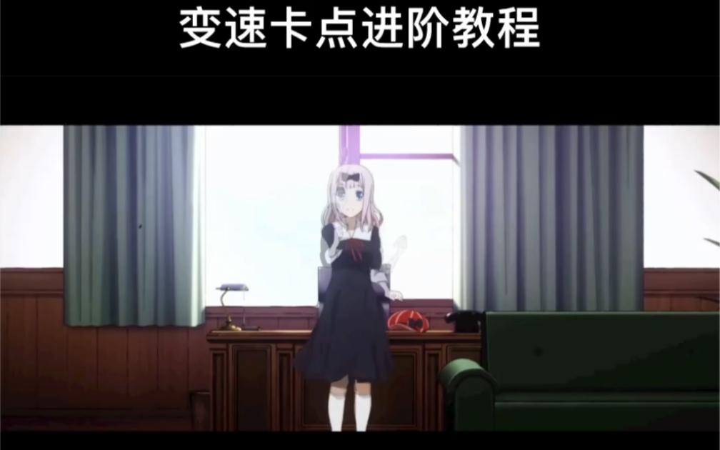 nodevideo变速卡点进阶教程_哔哩哔哩_bilibili