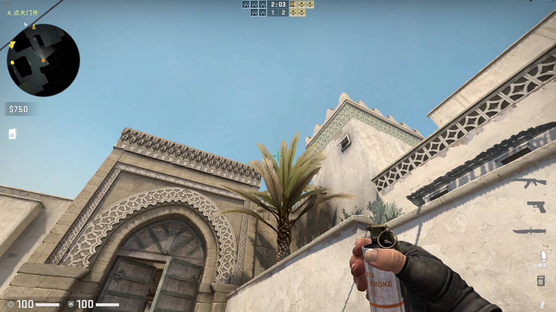CSGO：炙热沙城2中简单又实用的烟（T）_哔哩哔哩_bilibili