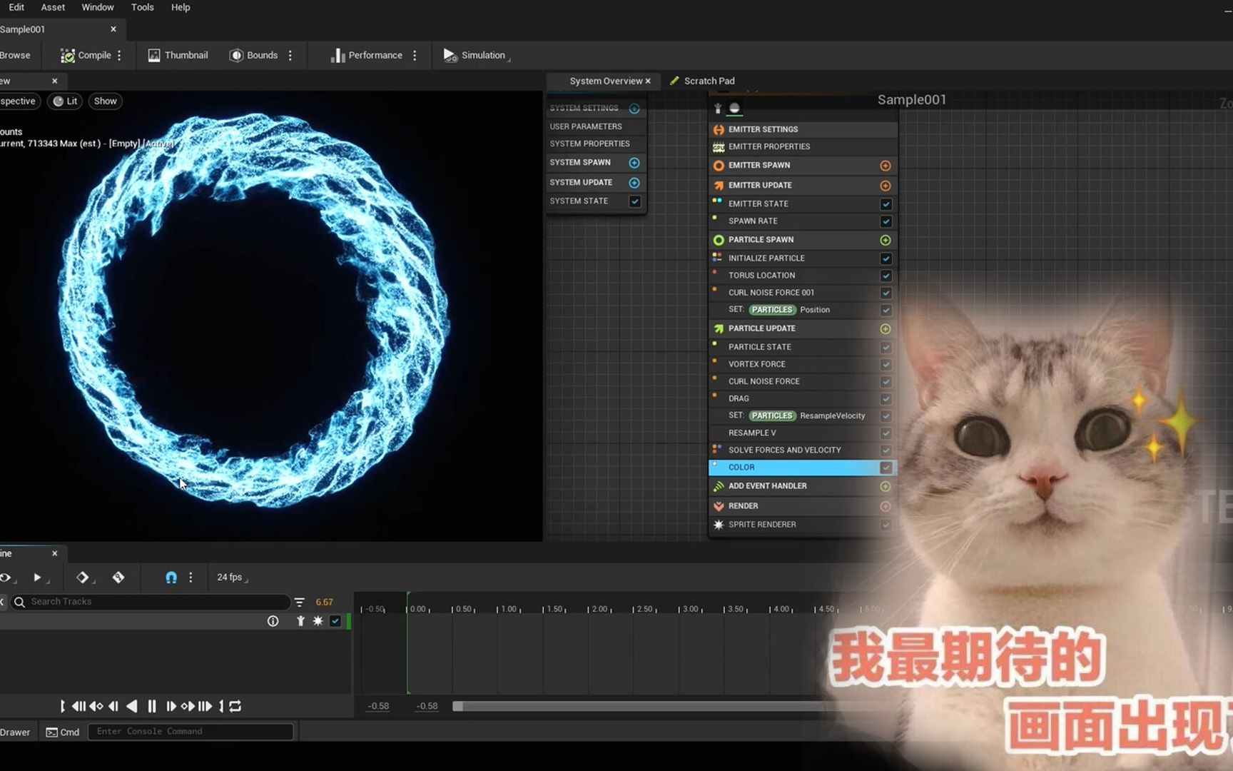 【原创教程】UE5粒子Niagara与Scratch Pad基础应用_哔哩哔哩_bilibili
