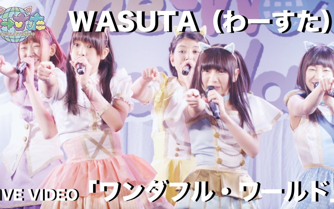 【わーすた Wasuta】「kira Kiraホログラム」live Video