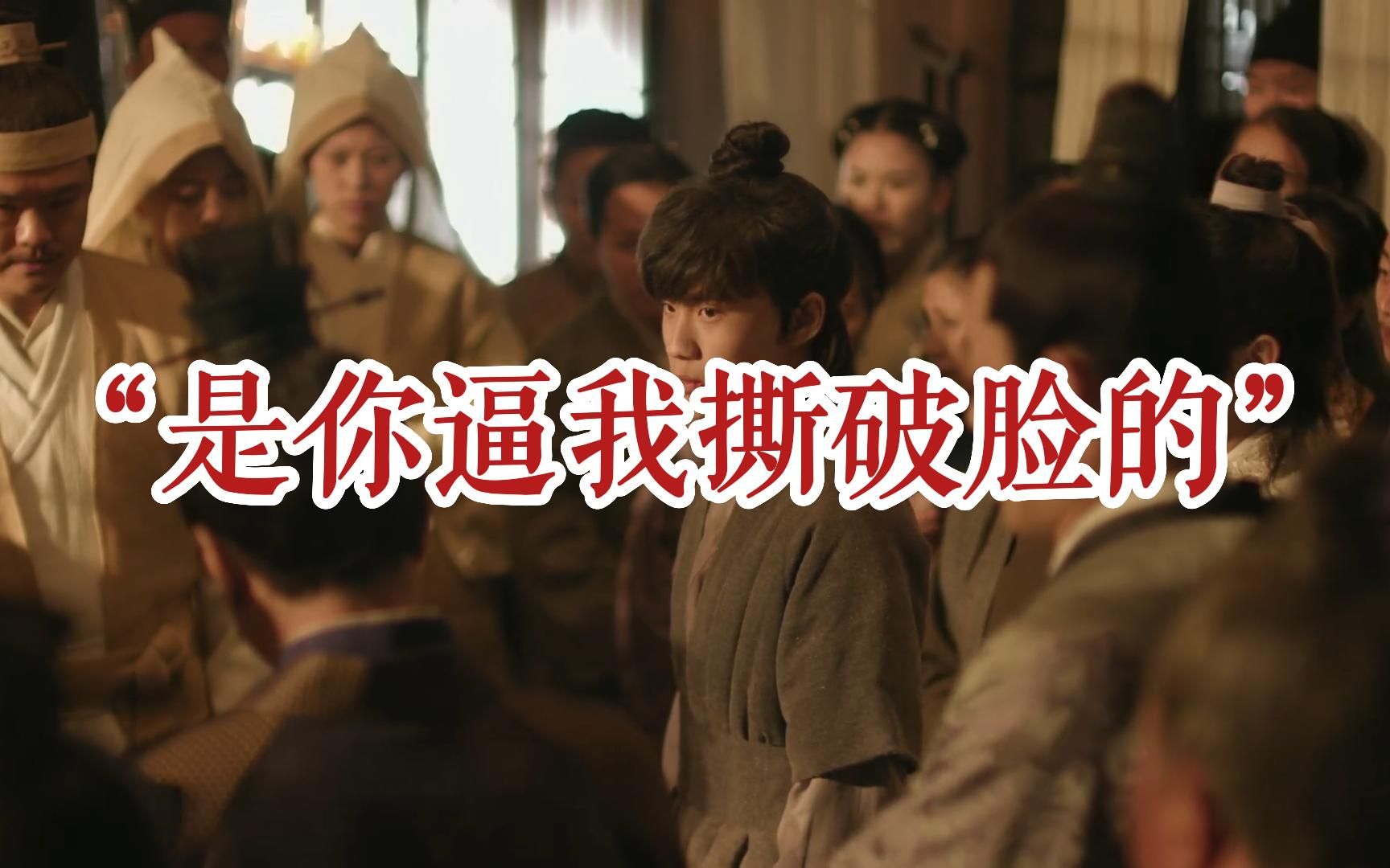 知否人物传14:谋定而后动,顾廷烨有惊无险夺回家产 沉映香 沉映香 哔哩哔哩视频