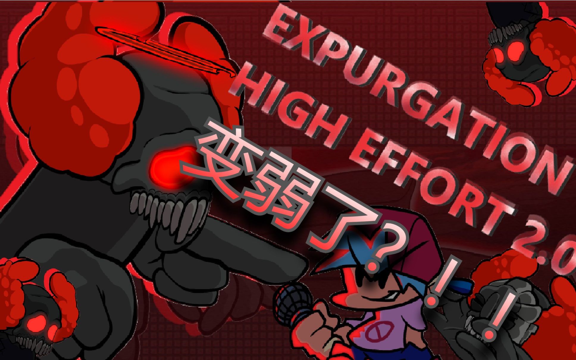 【FNF】 Tricky 2.0 ？！！ 力量不增反减？！！ 开头就推条……