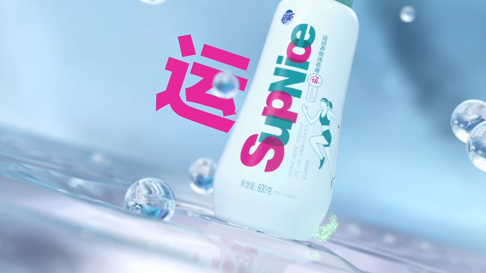 第17届大广赛 超能SupNice 命题宣传片！-大广赛-大广赛-哔哩哔哩视频