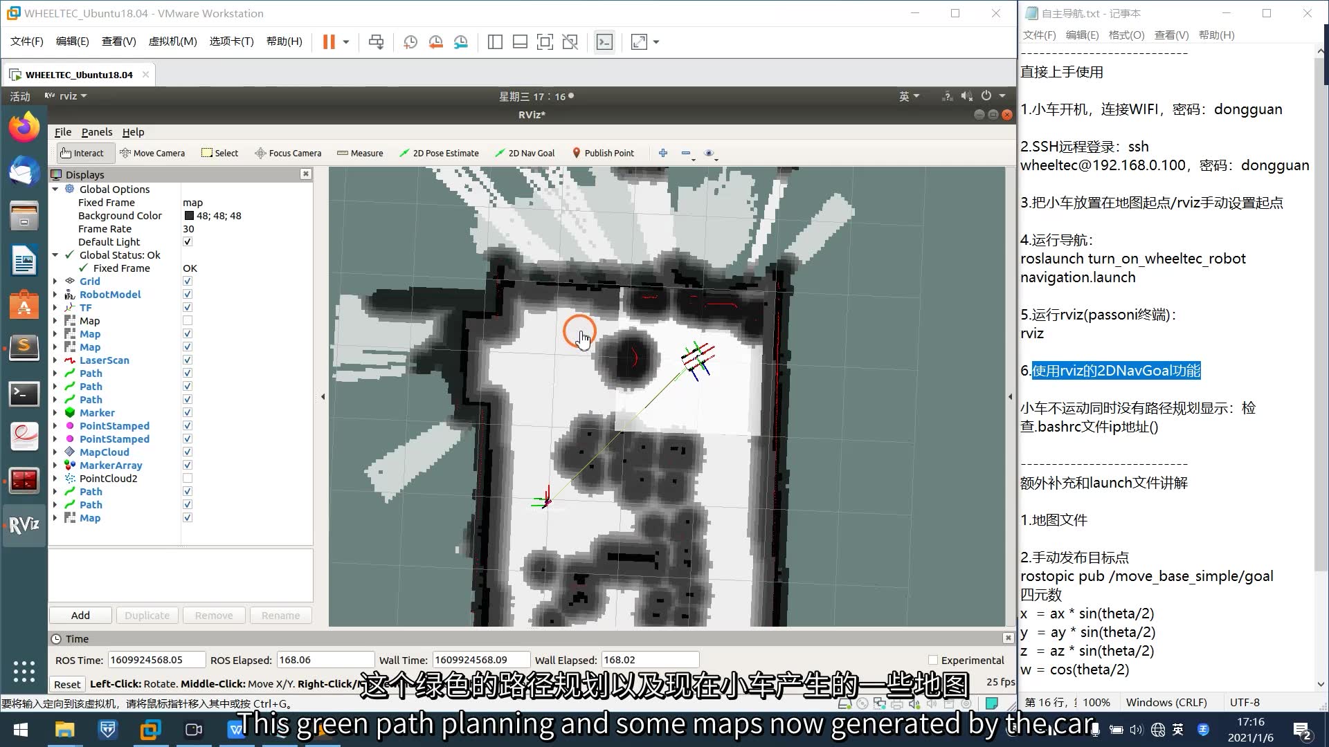 二、ROS小车视频教程_哔哩哔哩_bilibili