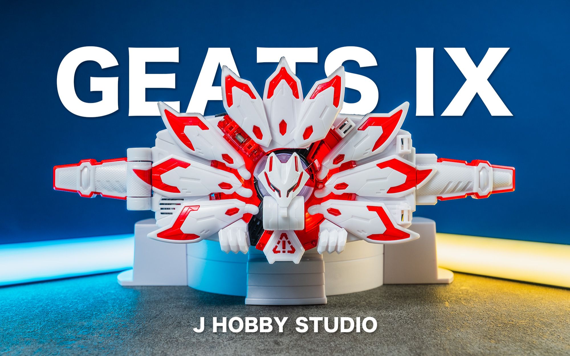 假面骑士Geats DX推进器MK9升级带扣与Geats Buster QB9【开箱视频】-J_Hobby_Studio-J_Hobby_Studio-哔哩哔哩视频