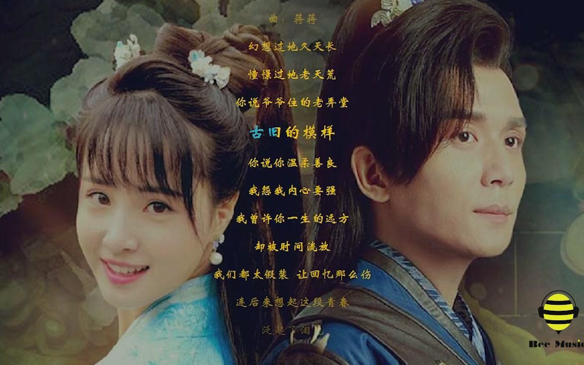 【官方LIVE】G.E.M.邓紫棋《天空没有极限》Feat. MAYDAY 五月天-NEWBee-player-音乐+音频-哔哩哔哩视频