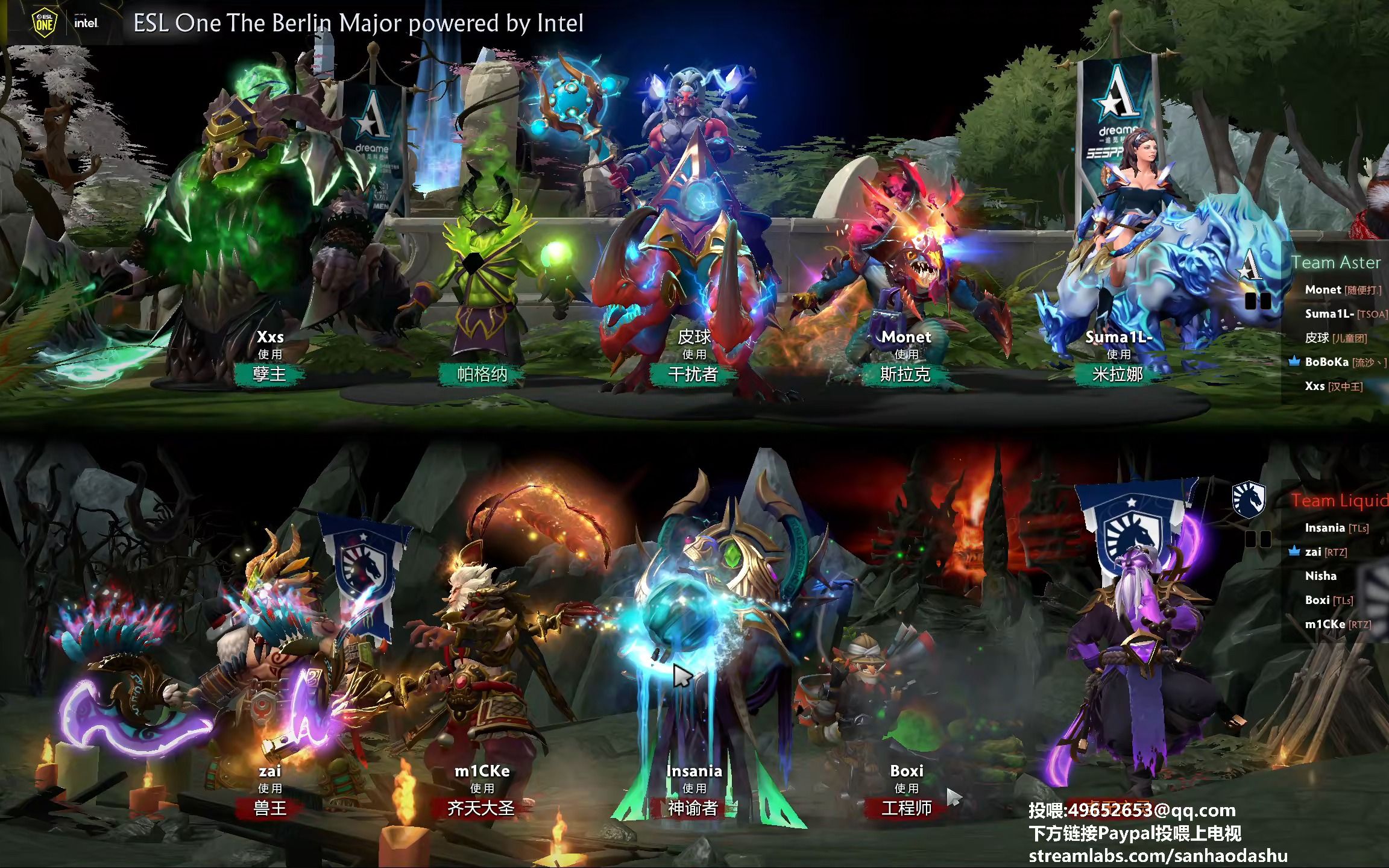 【三好大叔Dota2】Aster vs Liquid P1 2023柏林Major败者组-市级三好大叔-市级三好大叔-哔哩哔哩视频