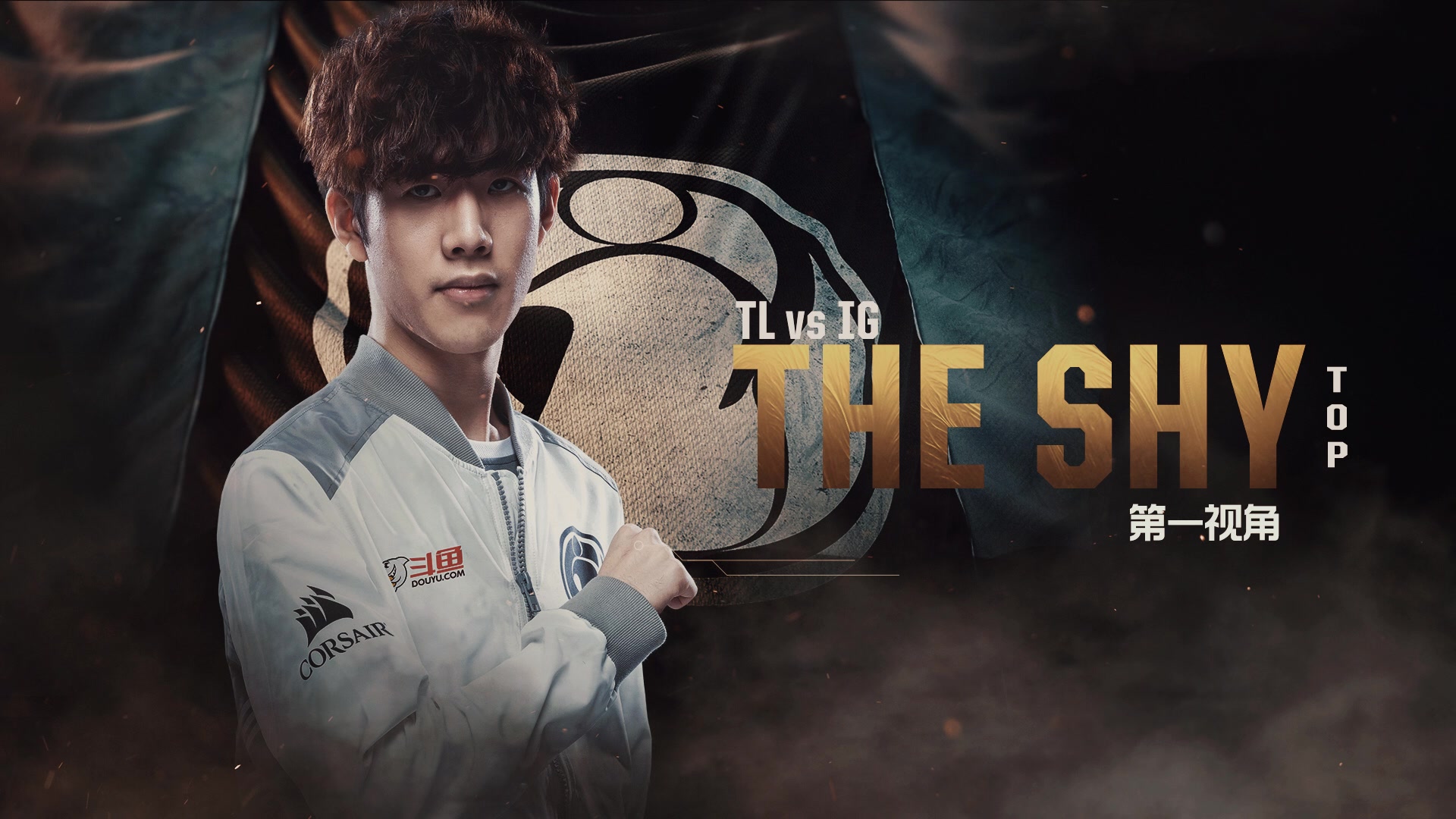 the shy 第一视角_哔哩哔哩_bilibili