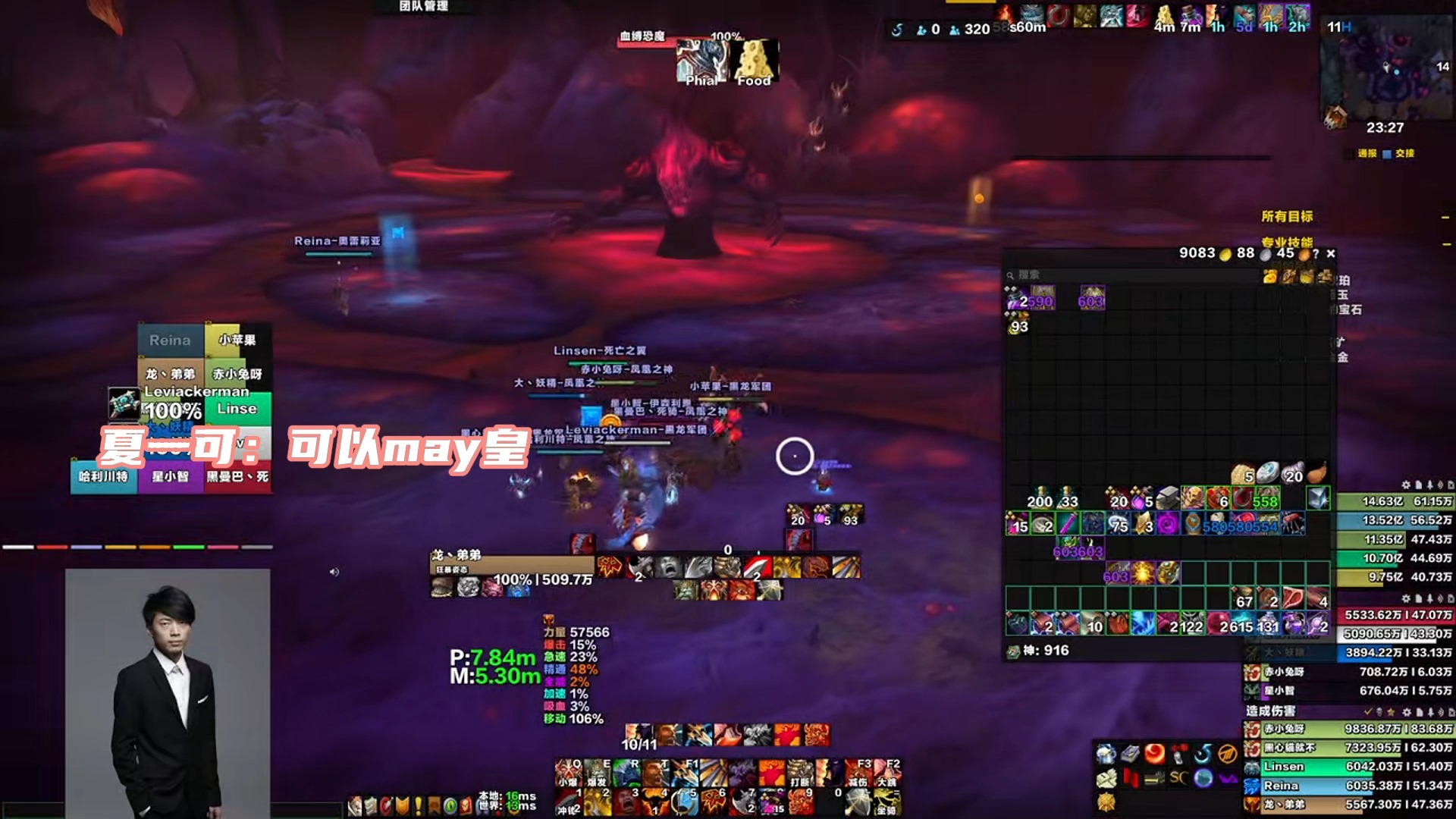 longdd魔兽世界直播切片视频-longdd黄翔-longdd黄翔-哔哩哔哩视频