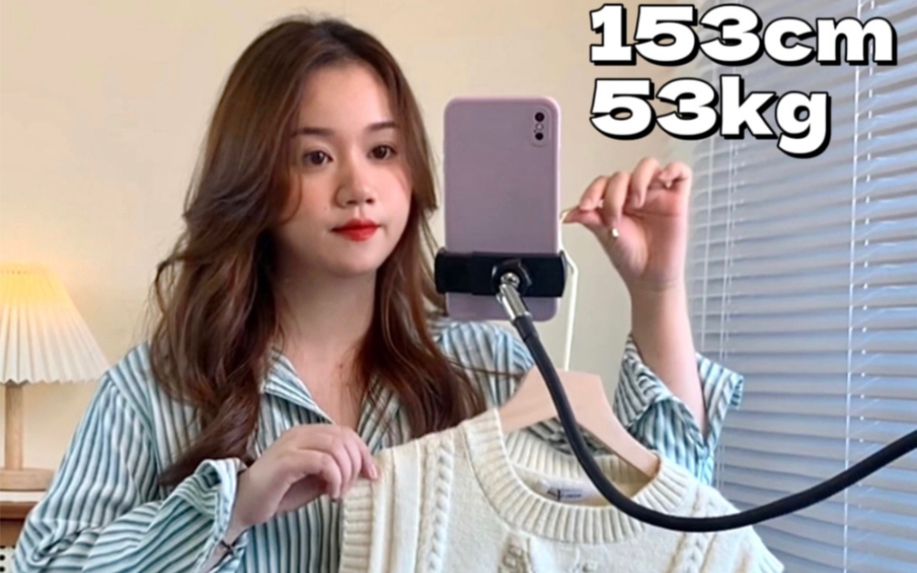 153cm 53kg｜一件初秋马甲到底有多百搭？_哔哩哔哩_bilibili