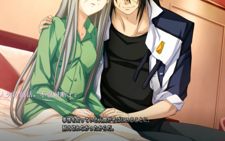 【完结】BALDR SKY ZERO第一周目游戏流程第十四章_哔哩哔哩_bilibili