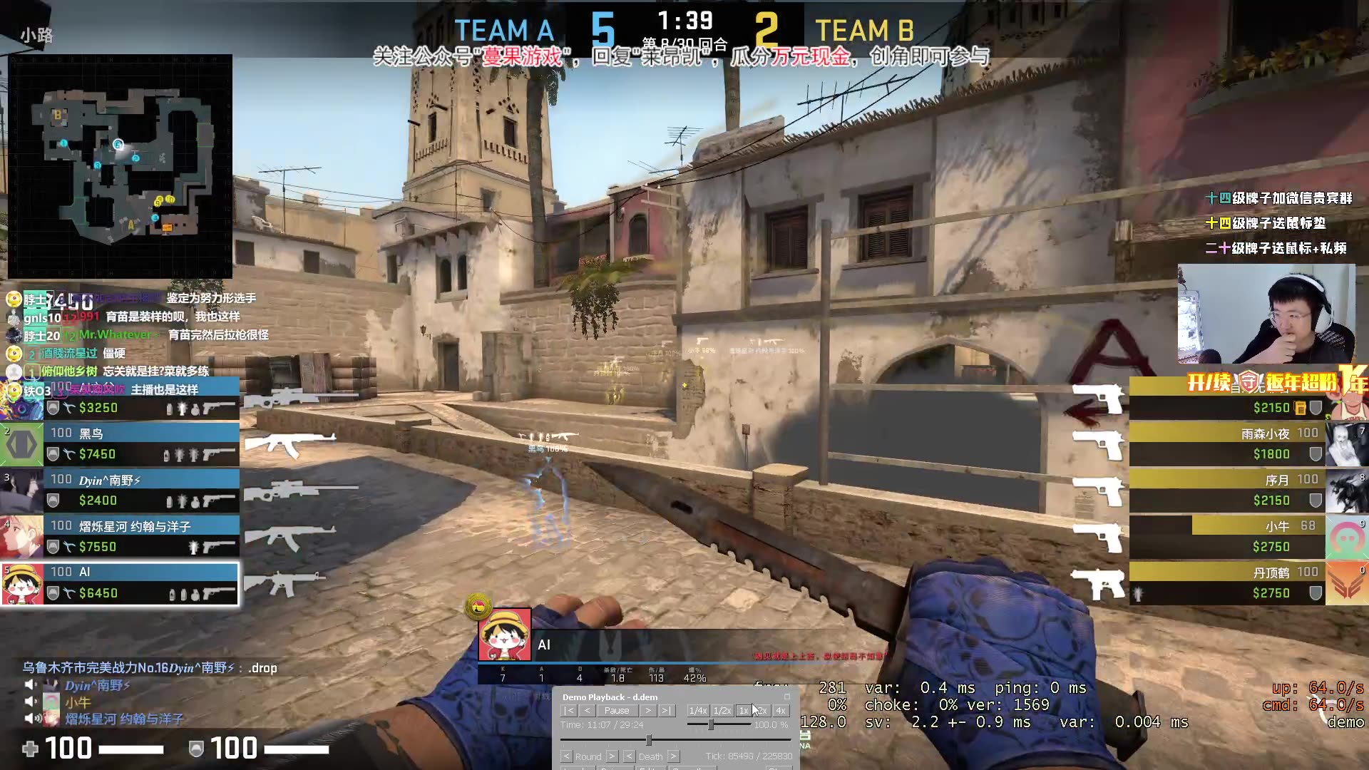 【CSGO监管】DANKING水友又叫我帮忙监管了，不过我觉得这个人确实不像挂-莱昂凯shyeark-莱昂凯shyeark-哔哩哔哩视频