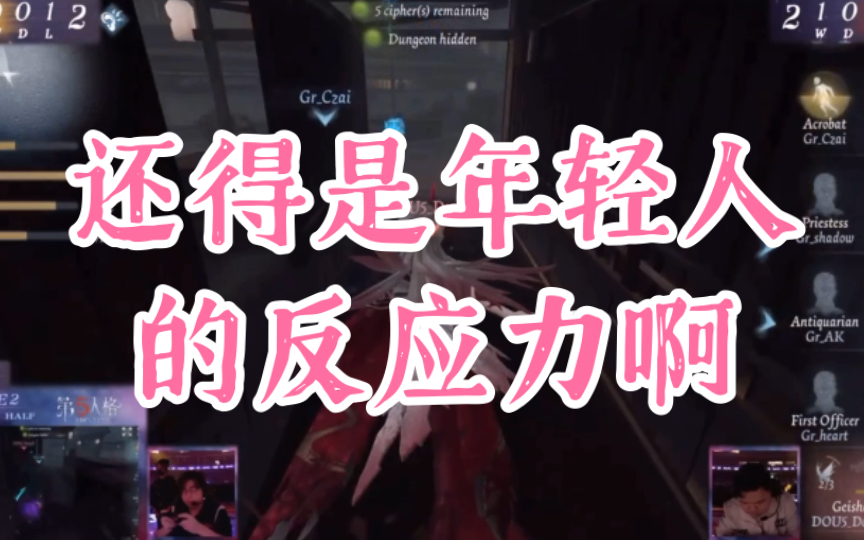 【COA6淘汰赛｜Gr】主播ob橙崽杂技灵巧牵制东玄红蝶124s三出（vs DOU5）-豆乳抹茶绵绵冰-豆乳抹茶绵绵冰-哔哩哔哩视频