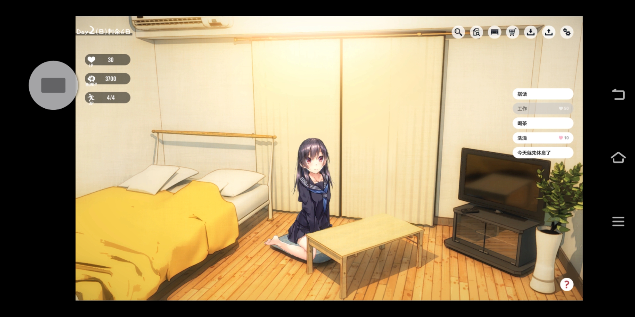【资源第五期】家出少女：1room Ver1.23 官方中文完结版+全CG档[PC+安卓]【1.4G】