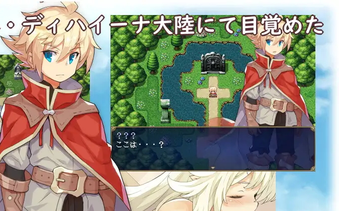 【同人SLG新作/治愈】癒らし暮らし ～Relief Doll～（第一天）