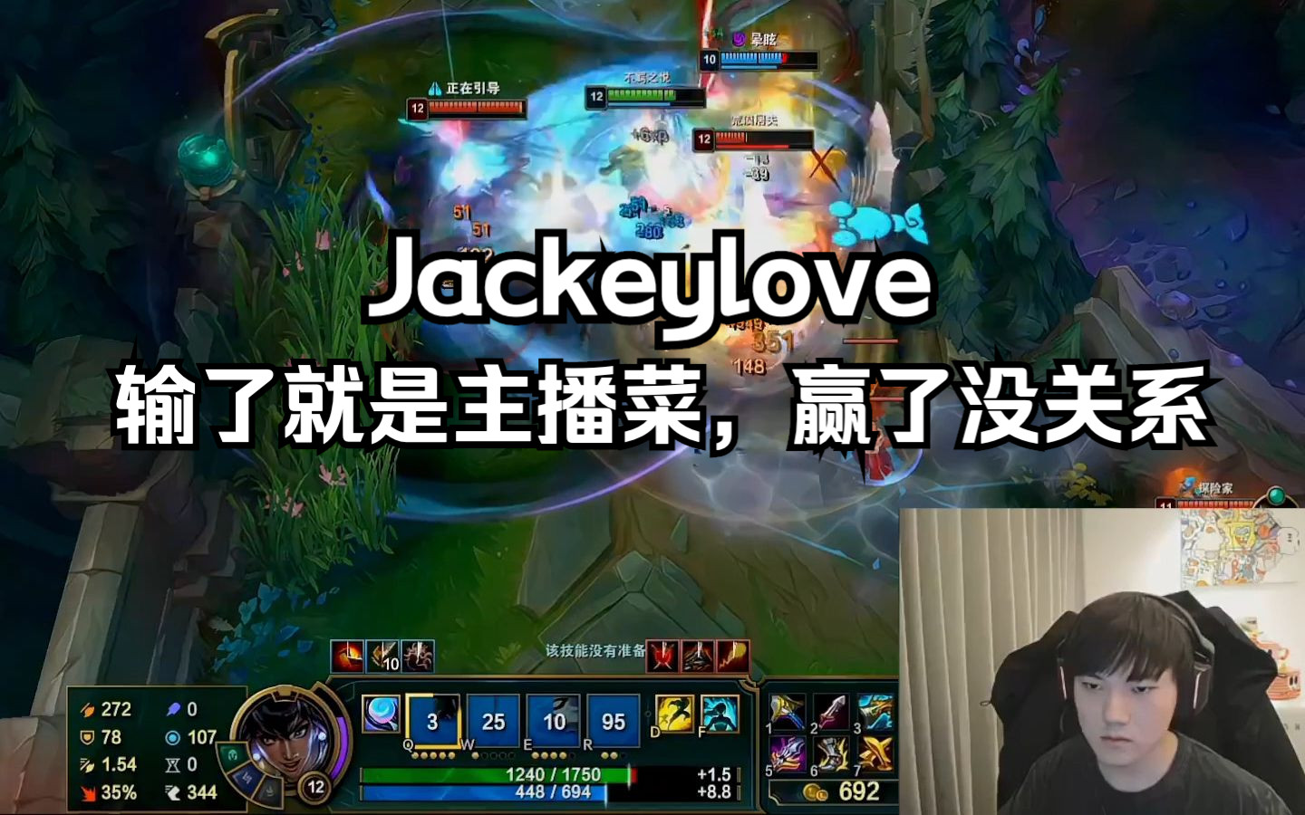 杰克：我不想玩AD了！路人：达咩，你必须玩！-Jackeylove主播日常-Jackeylove主播日常-哔哩哔哩视频