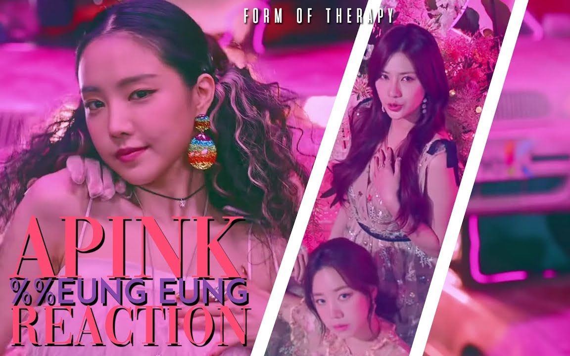 【Form of Therapy】制作人PD解析APINK《%%》(Eung Eung)MV_哔哩哔哩 (゜-゜)つロ 干杯~-bilibili
