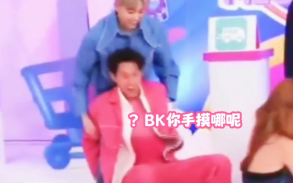 【BKPP】我要告他们幼稚园早恋！黏糊的笨蛋情侣一枚……-该月亮心动了-该月亮心动了-哔哩哔哩视频