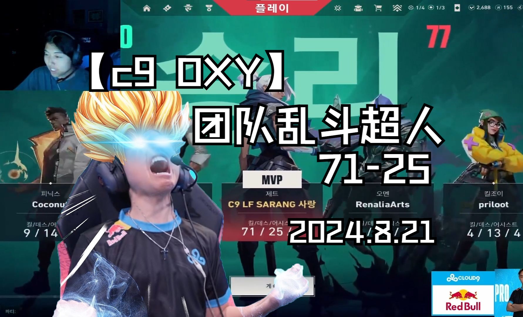 【Valorant/Zishu】7 Rings 💍🔥 (Valorant Montage)-沉沦夜-Valorant-哔哩哔哩视频