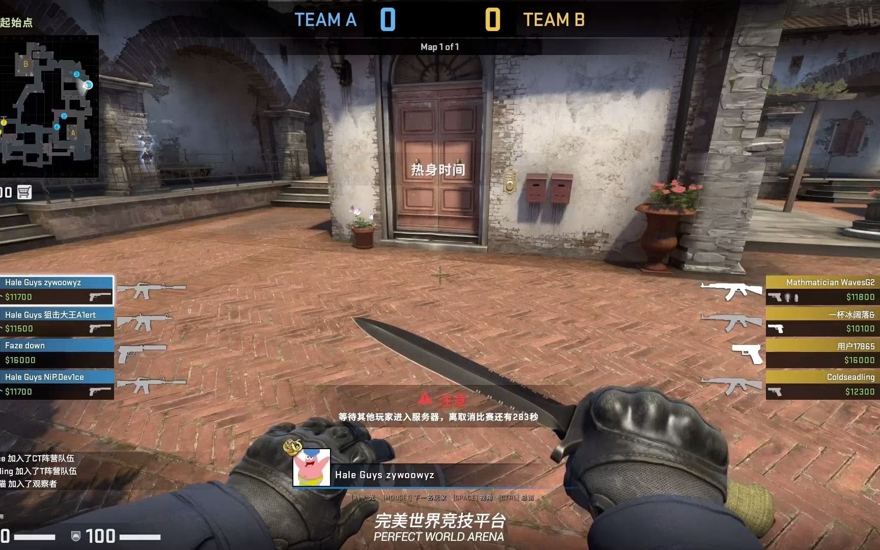 YSU-CSGO 2021 燕大杯 决赛 变成光守护顶级教练 VS 晚节不保队 （bo3 2nd）_电子竞技热门视频